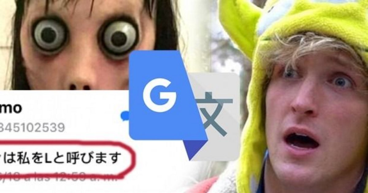 Momo, el viral diabólico que causa terror en las redes sociales